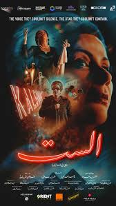 Cinetime.TN | Accueil