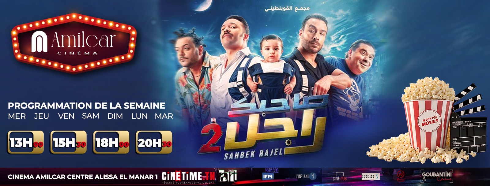 Cinetime.TN | Accueil